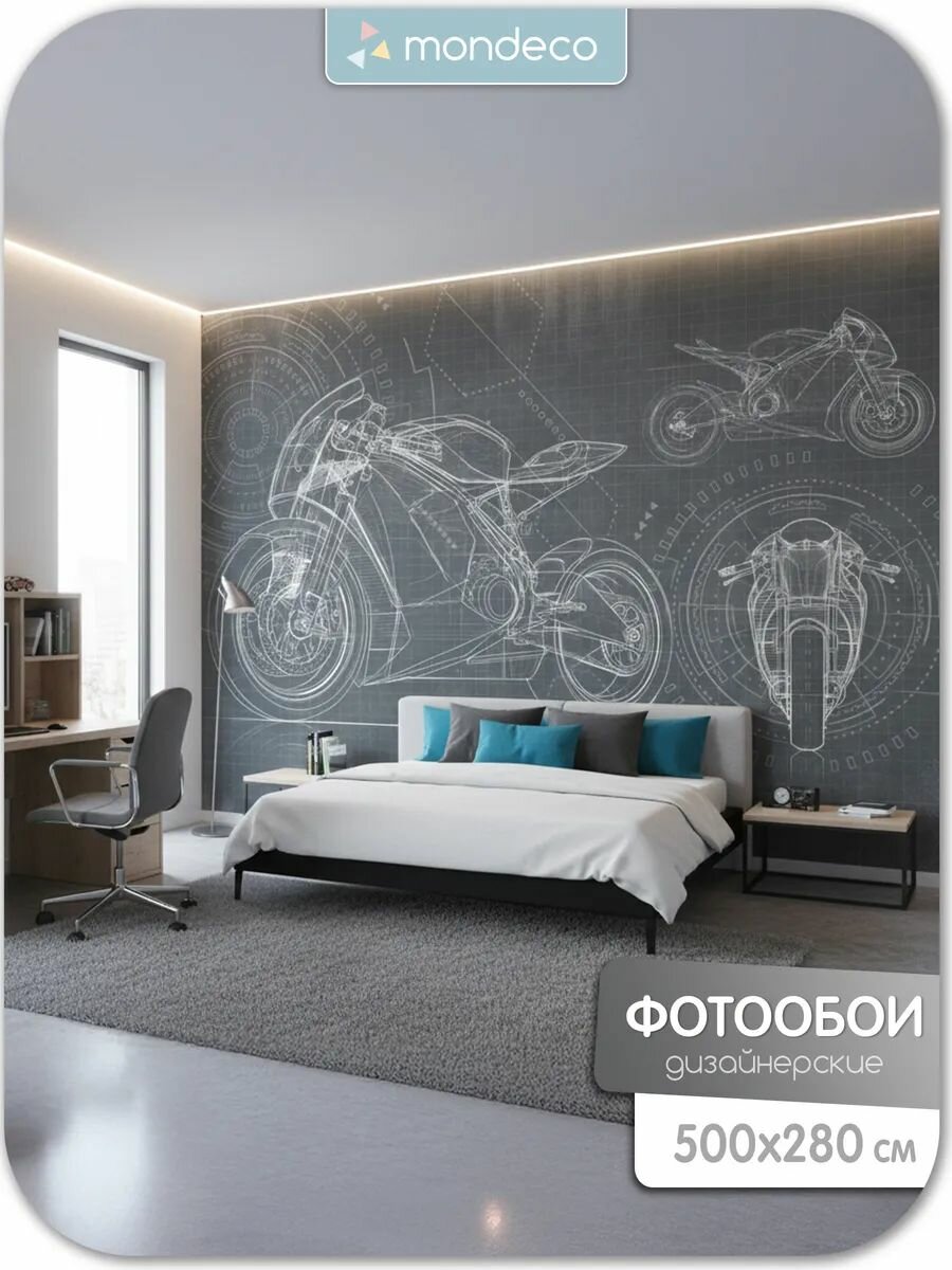 Фотообои Хай тек Байк 500х280 для мальчика