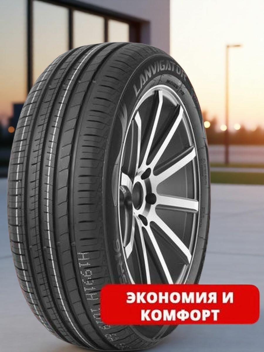 Шина Lanvigator Comfort II R14 175/65 82H