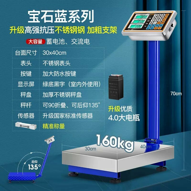 Электронные весы, цифровые платформенные весы, весы для взвешивания 100кг 150кг, электронные весы 300kg кг,