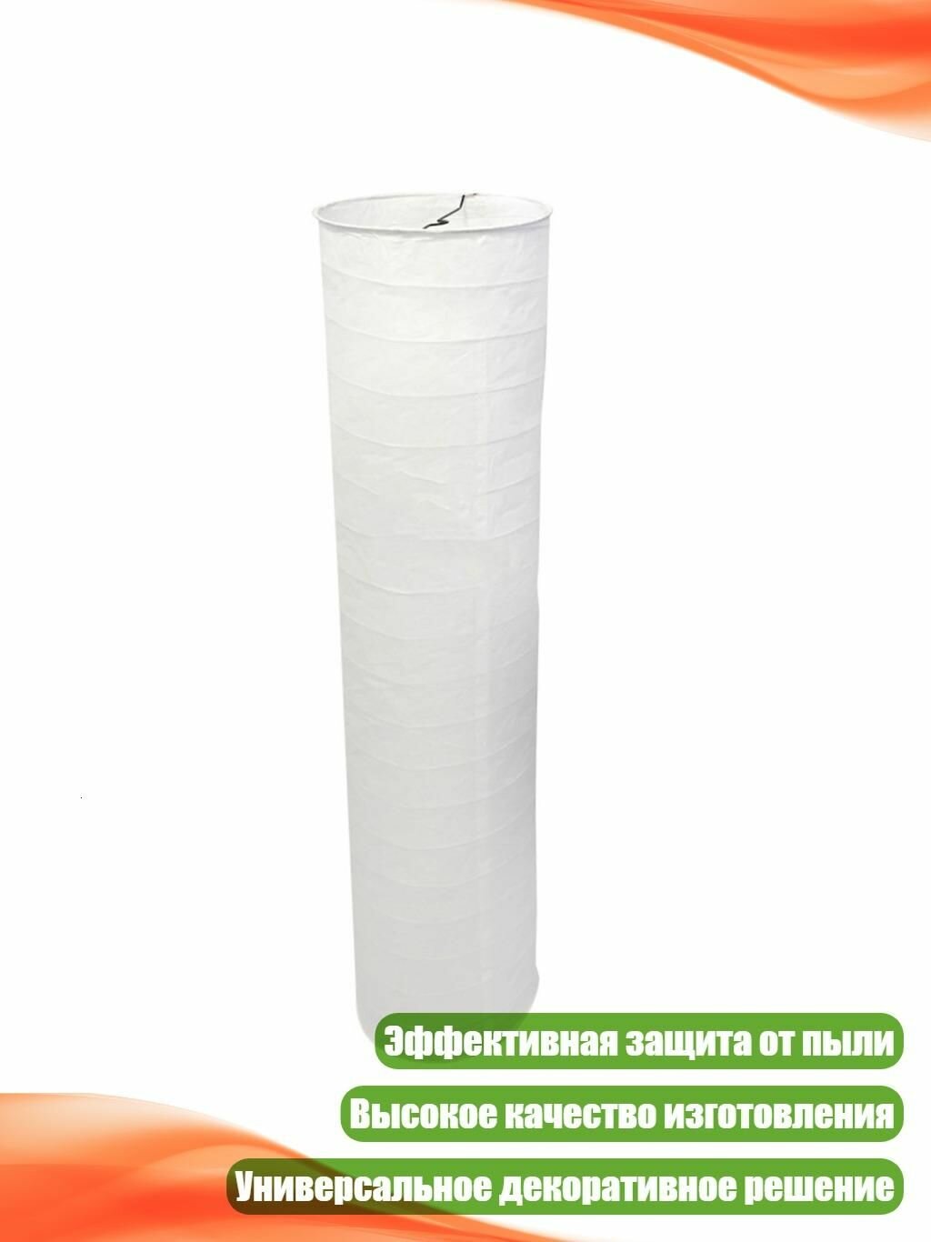 Европейский абажур для напольной лампы