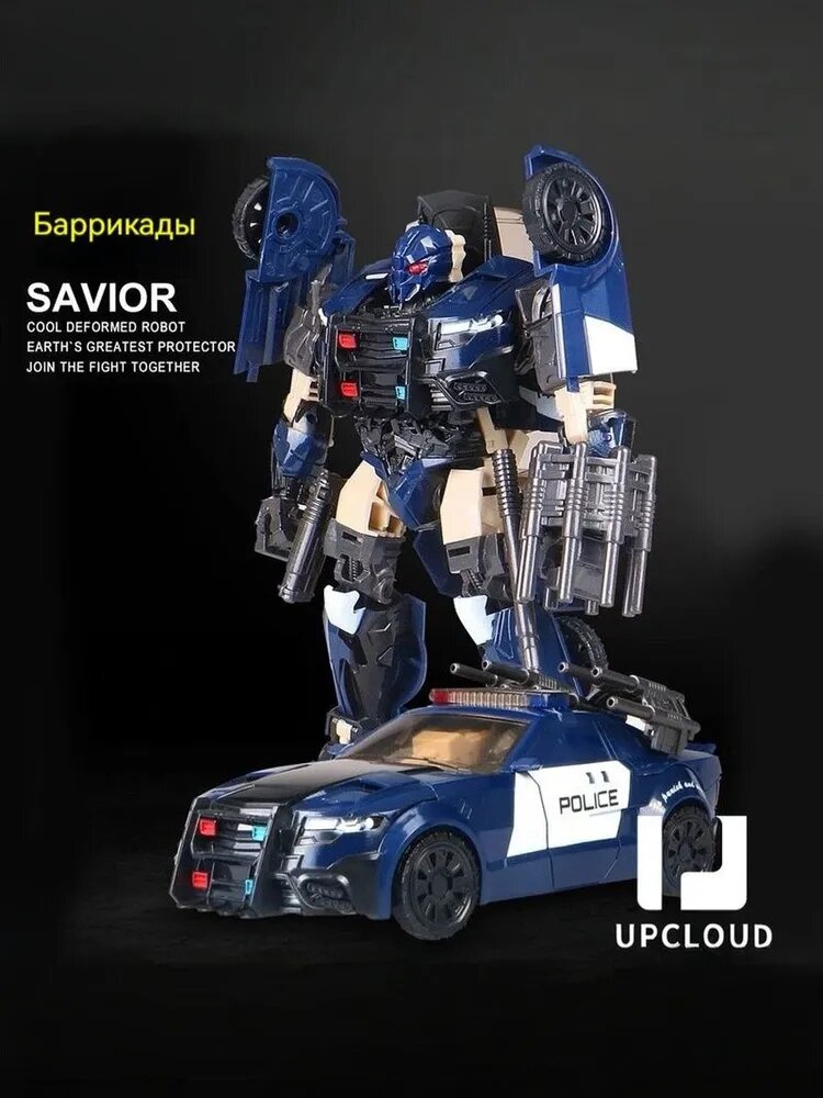Трансформеры/Блокпост Taiba YS-05/UPCLOUD- Рост человека около 18 см