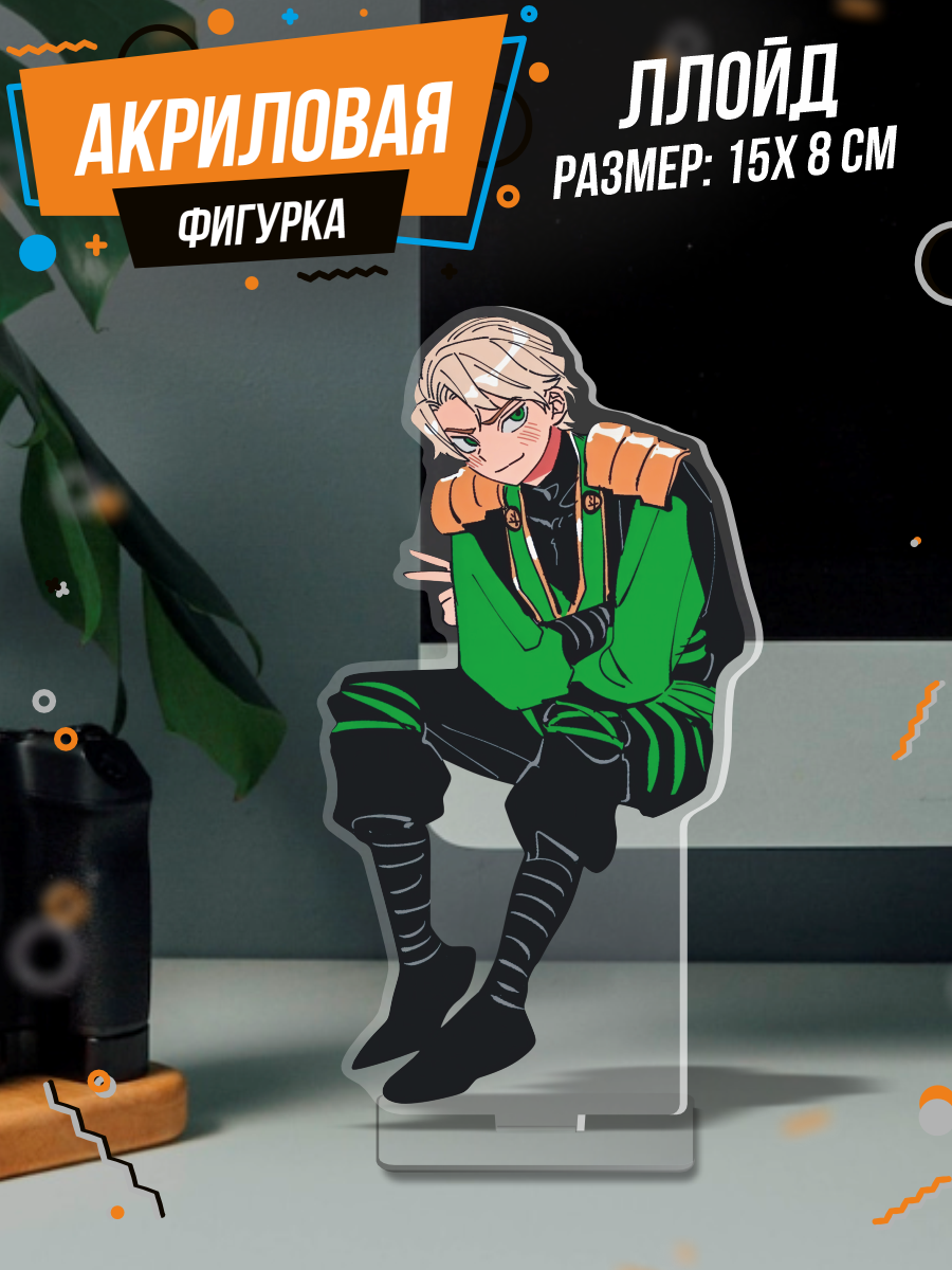 Акриловая фигурка Ниндзяго Ллойд