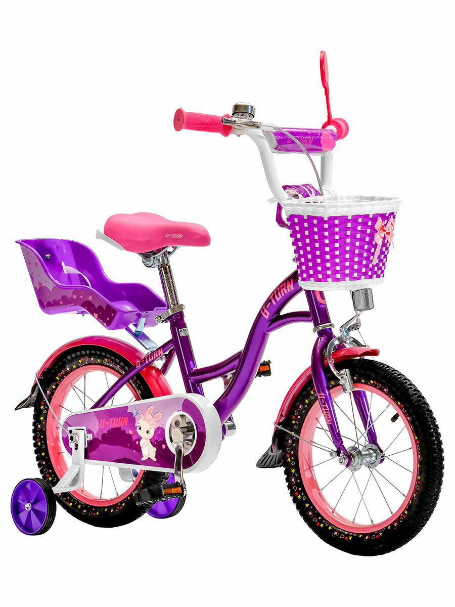 Велосипед детский двухколёсный + тренировочные колеса. Колёса 14 дюймов, фиолетовый цвет (арт. ВЛ-2826)