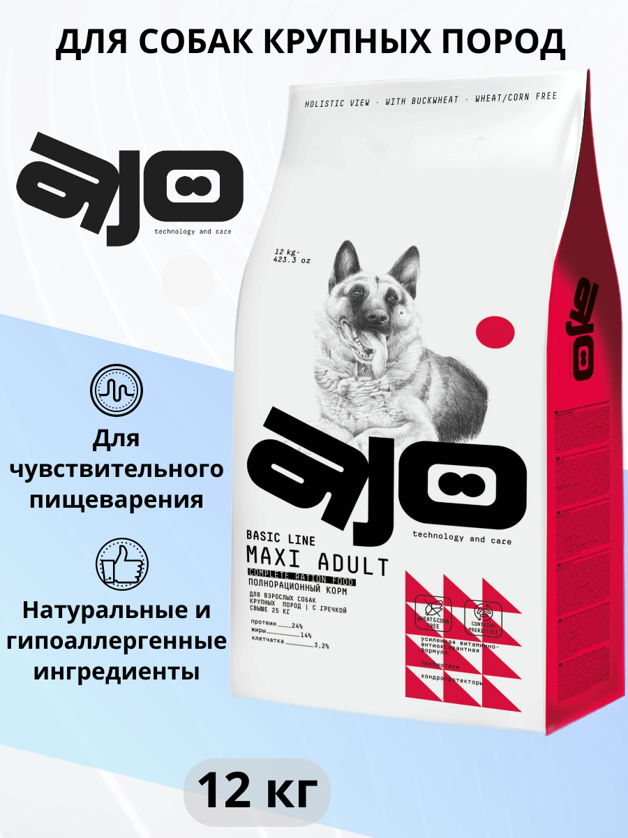 AJO Dog Maxi Adult Сухой полнорационный корм с гречкой для взрослых собак крупных пород, 12 кг