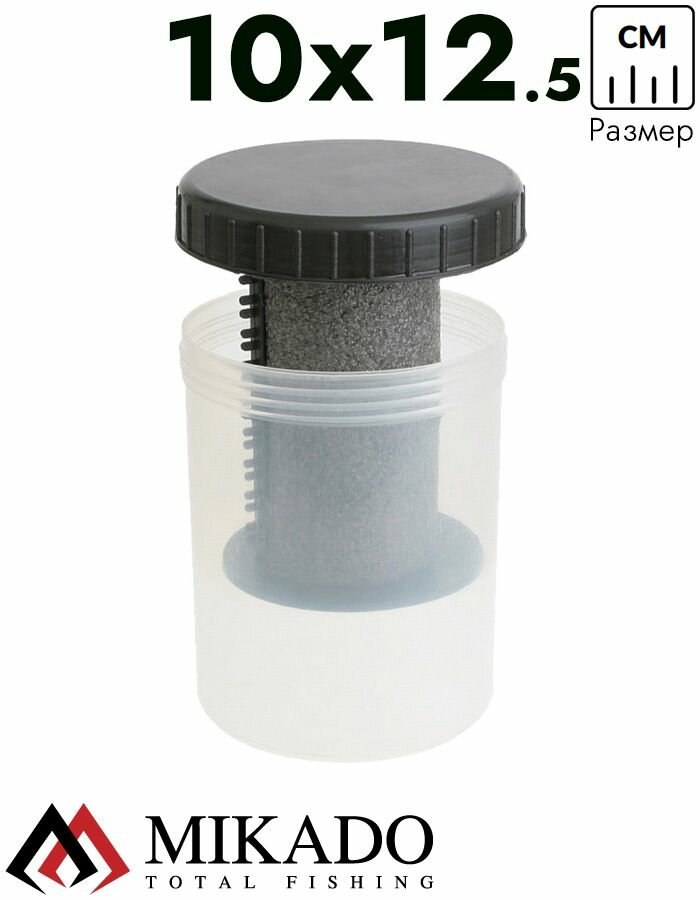 Тубус для поводков AIX-0486-L