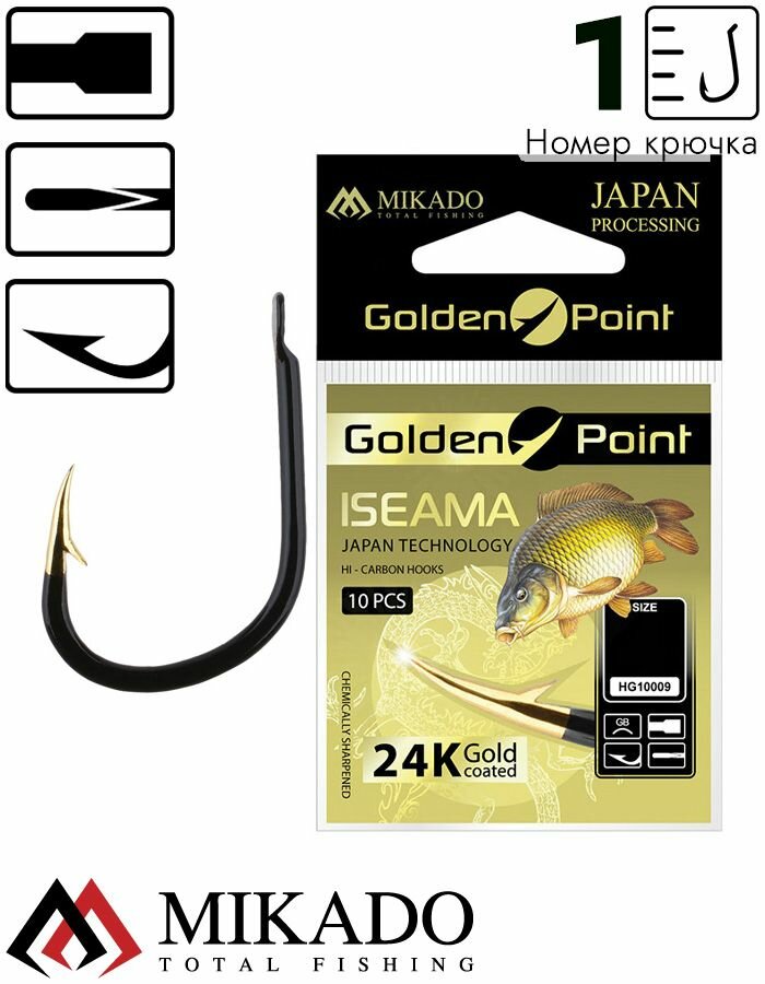 Крючки Mikado GOLDEN POINT - ISEAMA № 1 GB (с лопаткой) ( 10 шт.)