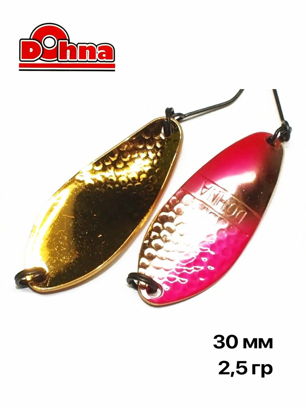 Блесна форелевая Angler'z System Dohna 2,5 гр, #SP04