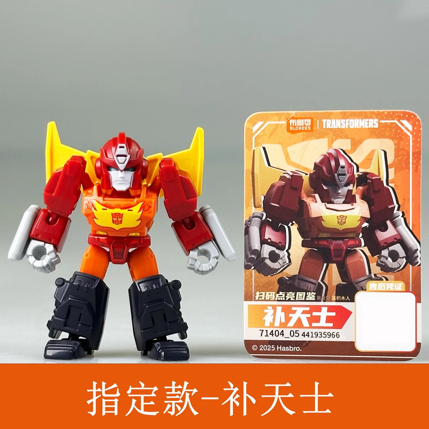 Blokees Transformers Stars Edition BTS