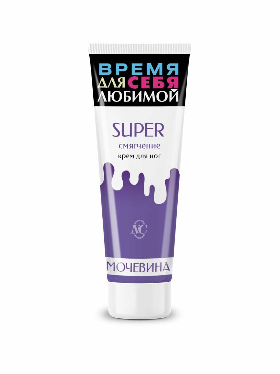 Невская Косметика Крем для ног super смягчение время для себя любимой 75 мл