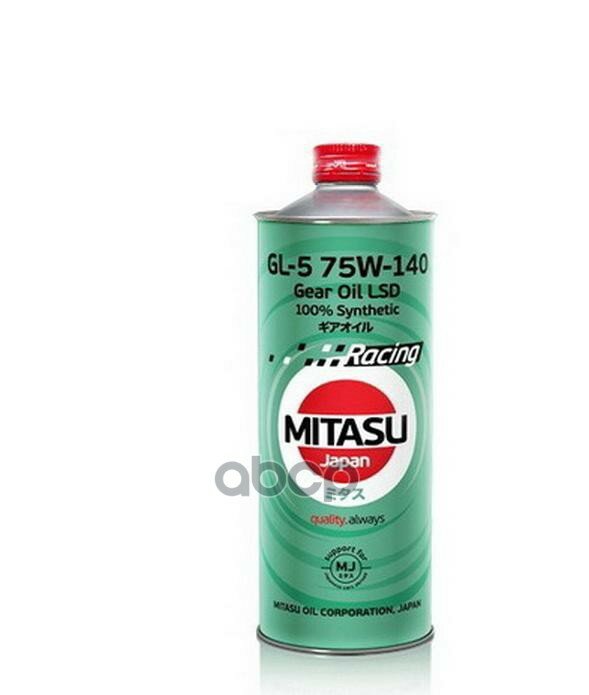 MITASU 75W140 1L масло трансмисионное RACING GEAR OIL GL-5 LSD API GL-5/MT-1 Limited Slip PG-2 шт. MITASU арт. MJ-414-1