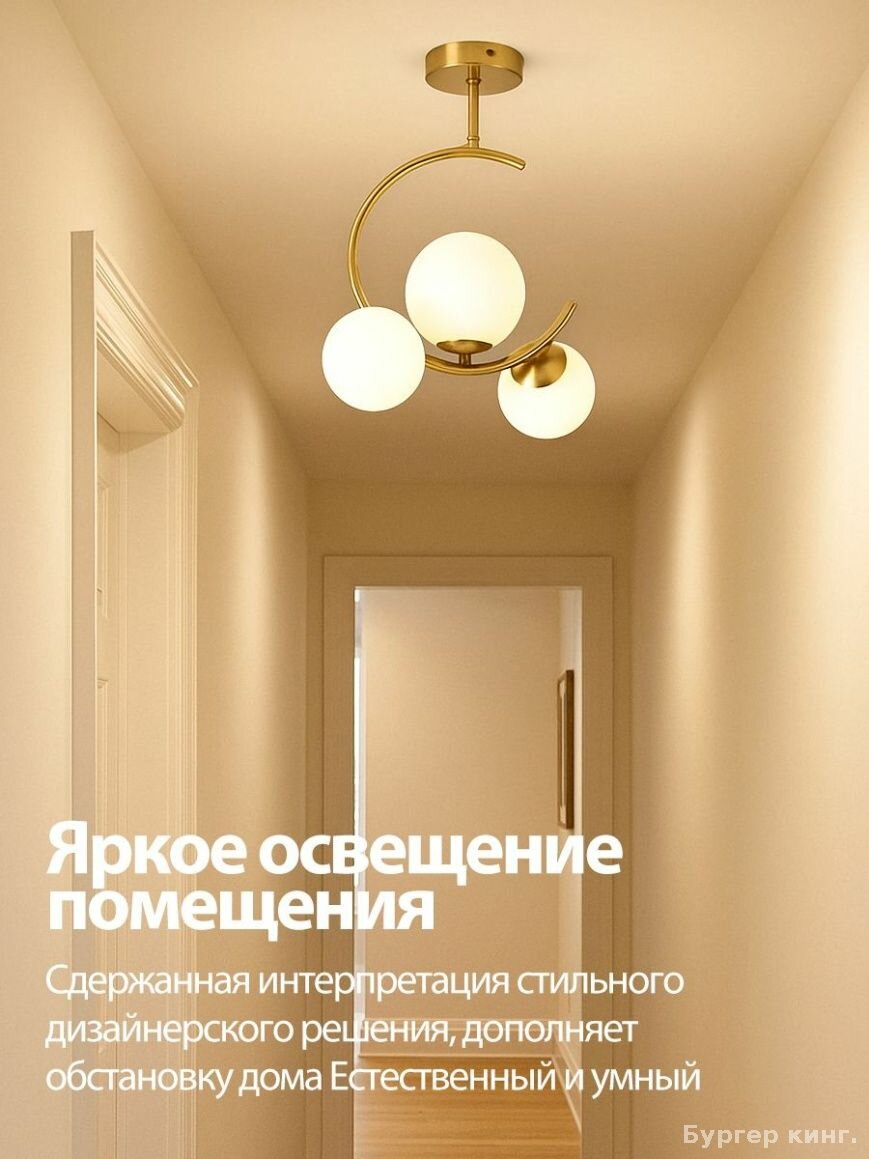 Люстра — фото 1