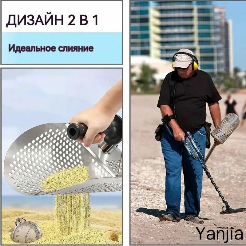 Поисковые драги — фото 1