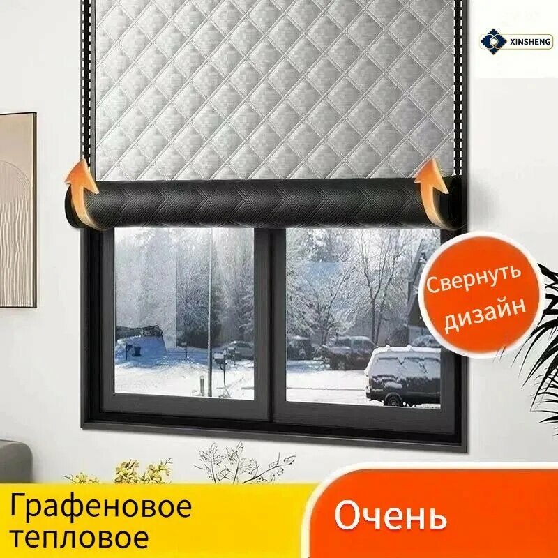 Штора 120х100 см крепление Липучка желтый, белый, хром