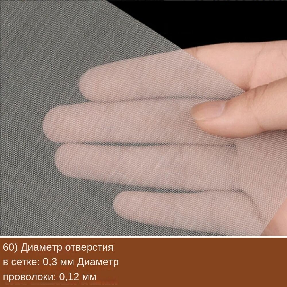 Сетка строительная