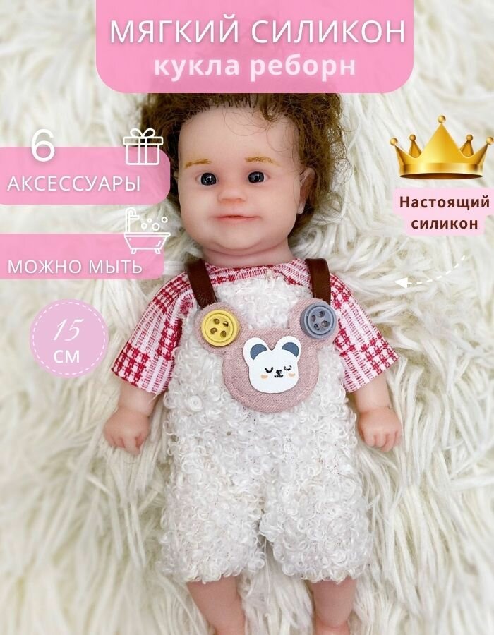 Кукла Реборн Силиконовый 15 см / Полностью силиконовый / 6 аксессуаров