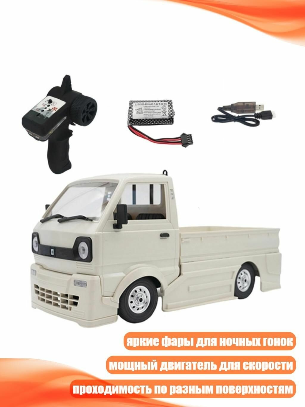 Радиоуправляемый дрифт-пикап 1/10