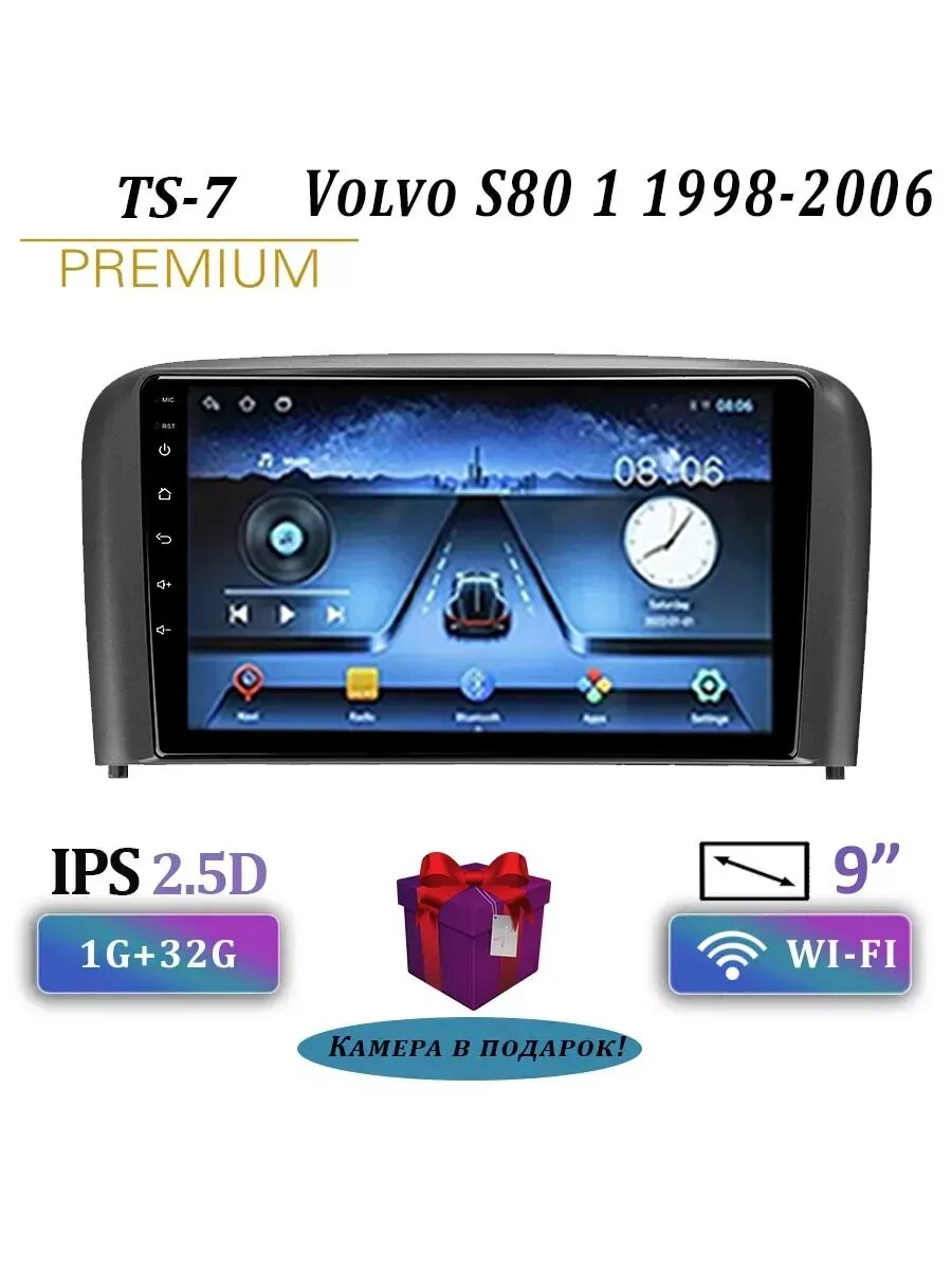 Магнитола TS7 Volvo S80 1 1998-2006 1/32Gb, Bluetooth, FM/AM, GPS