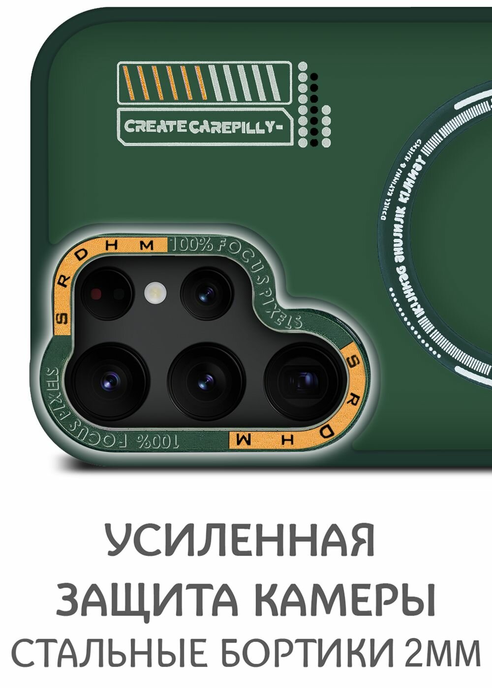 Дизайнерский чехол из мягкого пластика для SAMSUNG S22 ULTRA с MagSafe и усиленной защитой камеры — фото 1