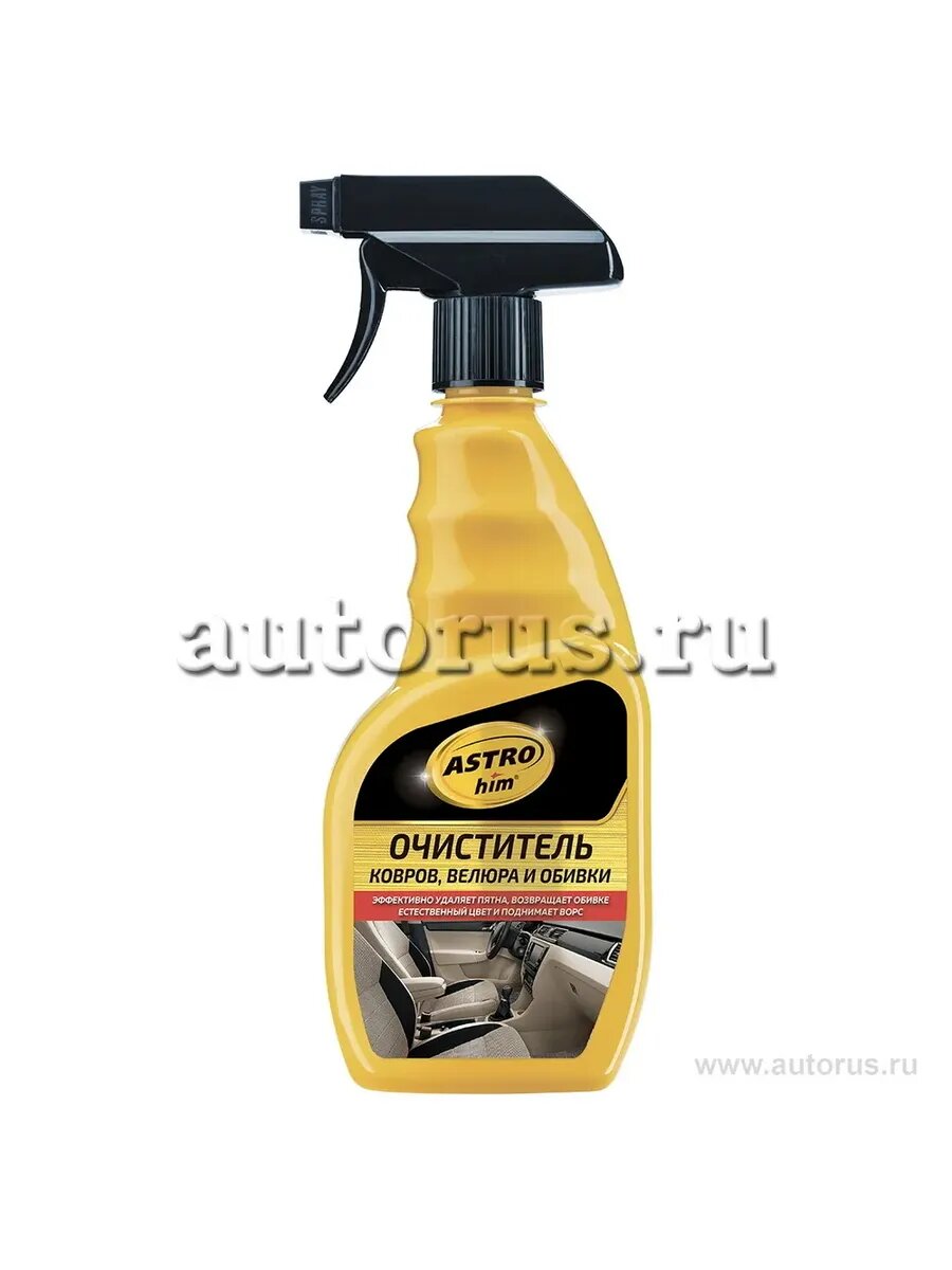 Очиститель ковров, велюра И обивки, спрей 500 МЛ AC345 AC345