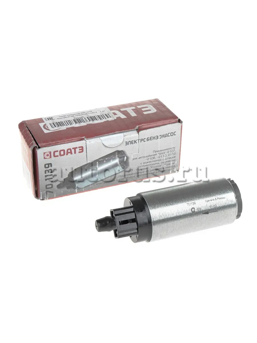 Электробензонасос Калина, Гранта 2108, 2110, 2112, Приора со