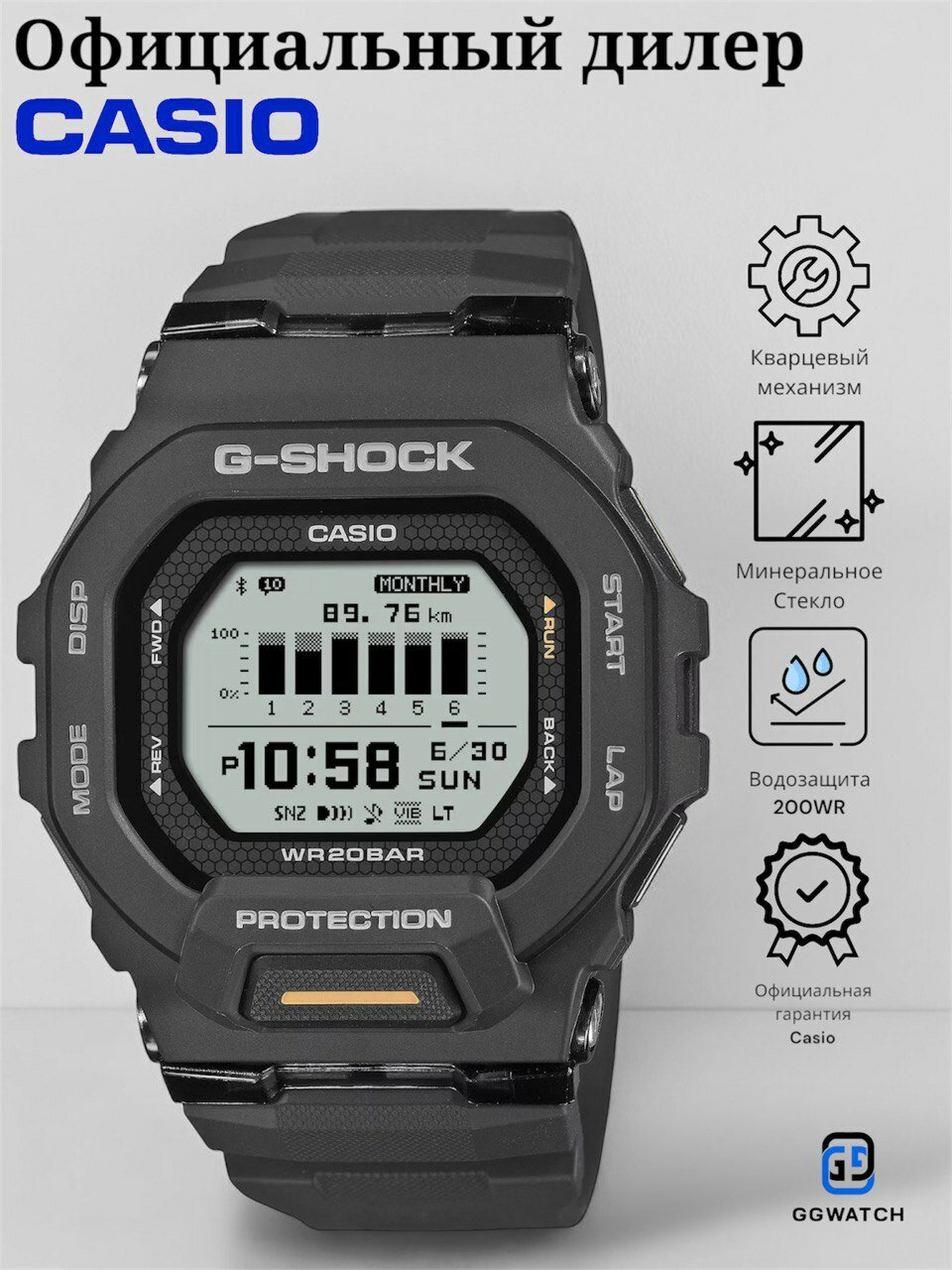 Наручные часы CASIO