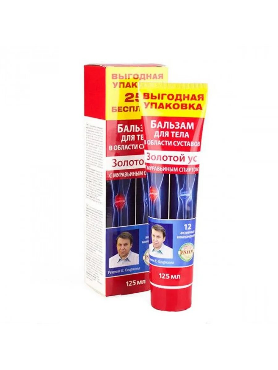 Золотой ус Бальзам для тела с муравьиным спиртом, бальзам дл