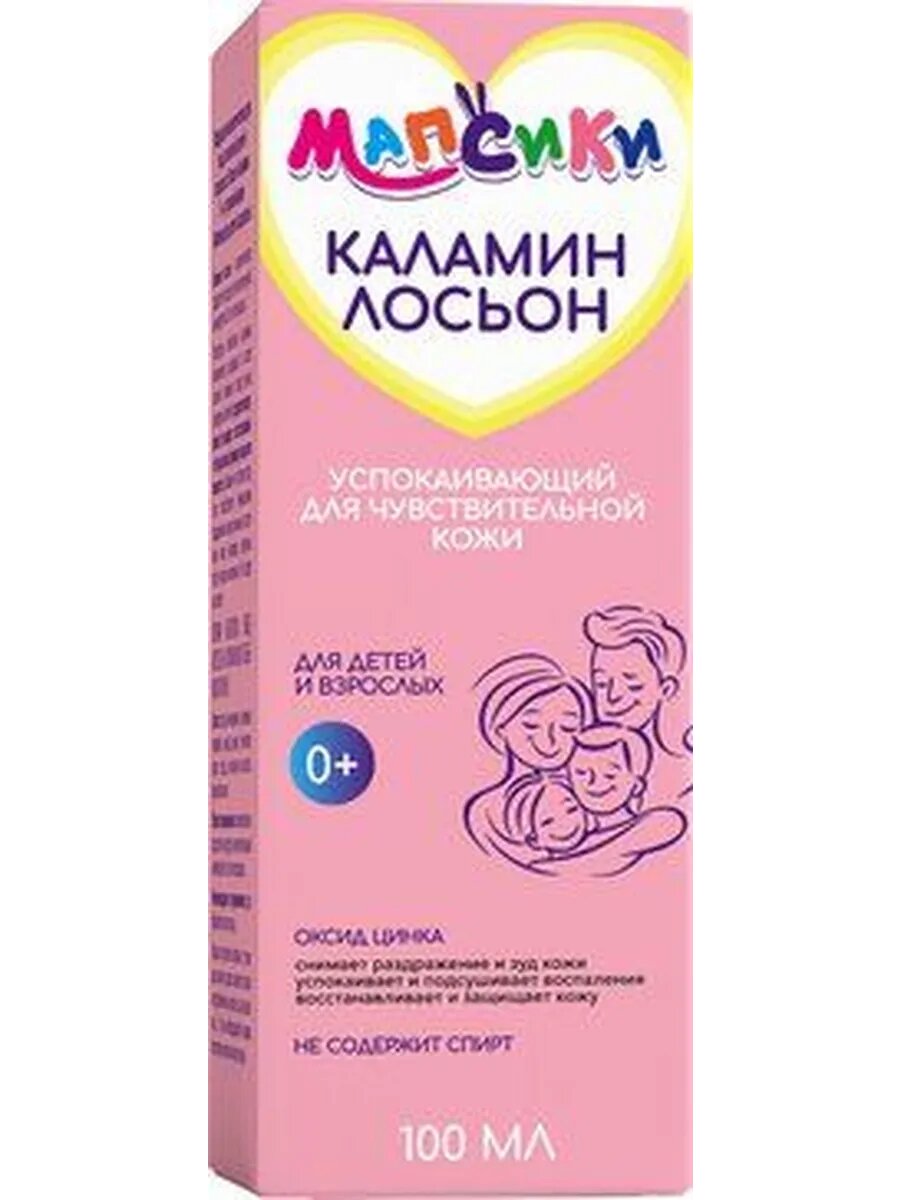 Мапсики Каламин, лосьон, 0+, 100 мл, 1шт.