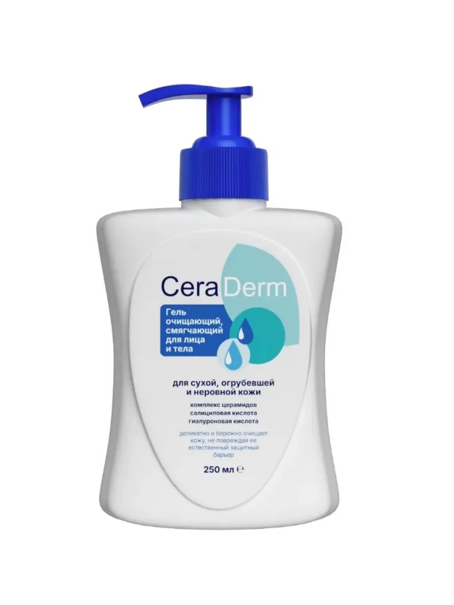 Церадерм Гель для умывания смягчающий очищающий, для сухой,