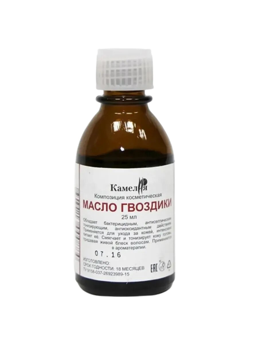 Масло Гвоздики, масло косметическое, 25 мл, 1шт.