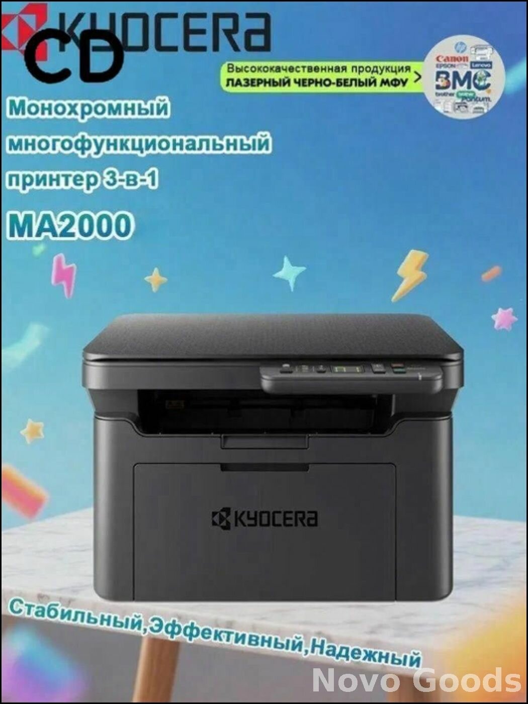 МФУ Лазерное MA2000, черный матовыйjkl