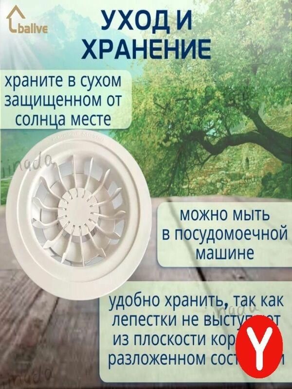 Кулинарная форма — фото 1