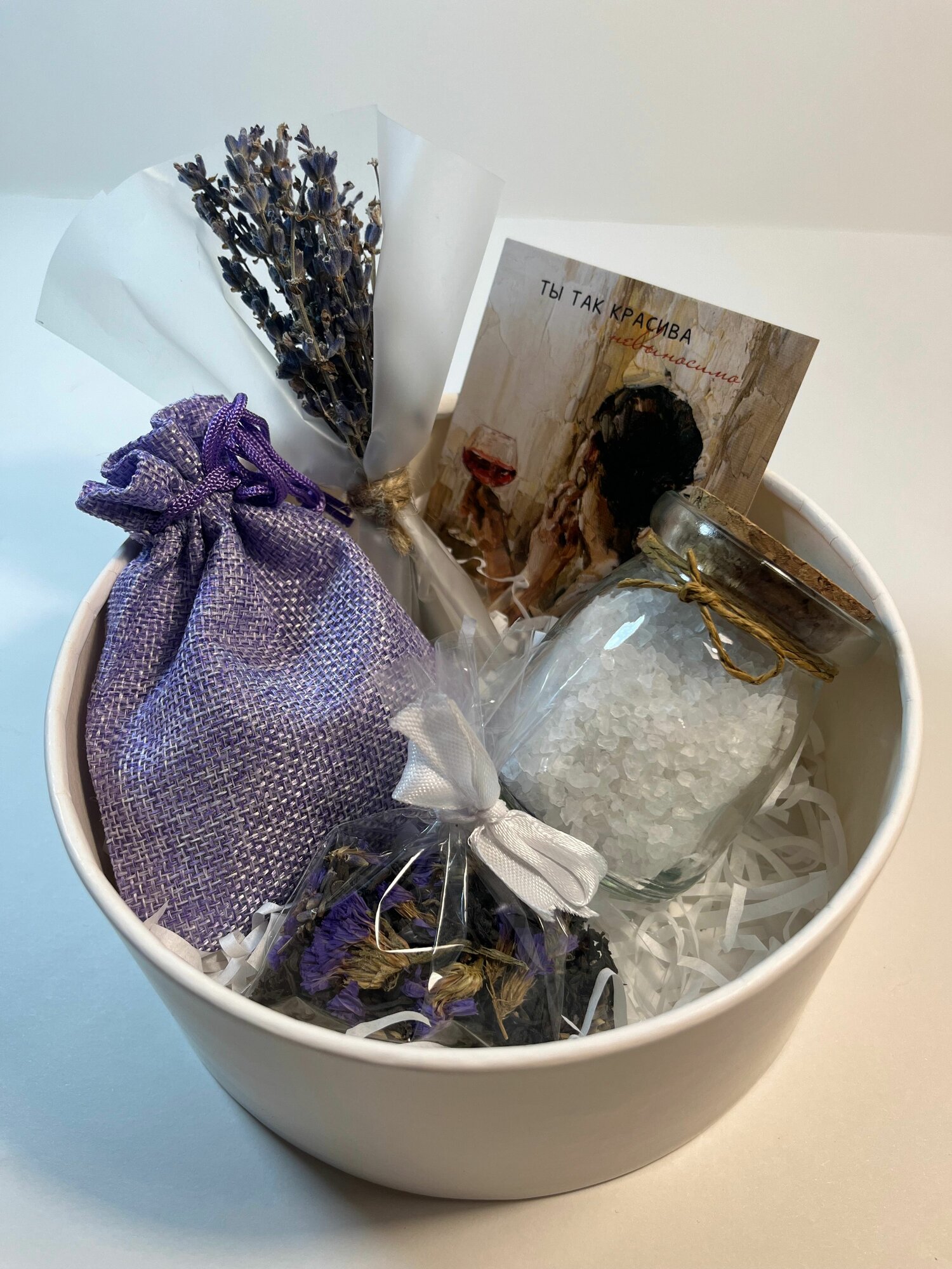 Подарочный набор "Ароматный комплимент", для девушек, фиолетово-белый