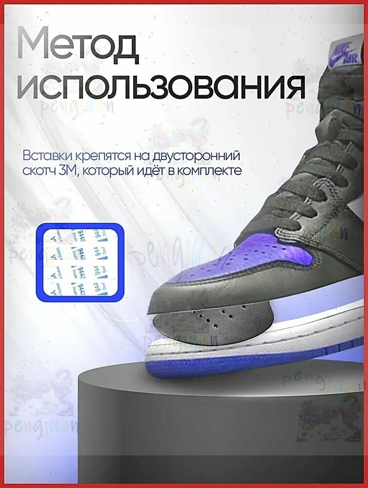 Колодки для обуви — фото 1