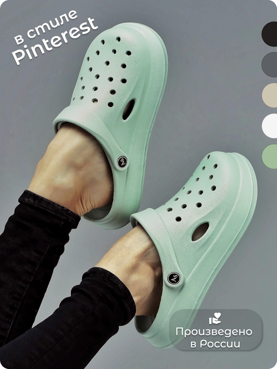 Сабо  Сабо женские резиновые кроксы