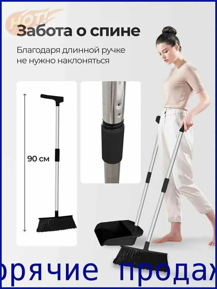 Щетка с совком, 1 шт — фото 1