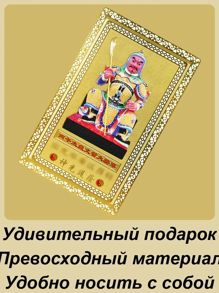 Фигурка декоративная, высота 8 см