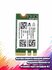 Wi-Fi-адаптер QCNFA335 M.2