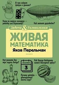 Книга «Русалочка» в стиле Клода Моне"