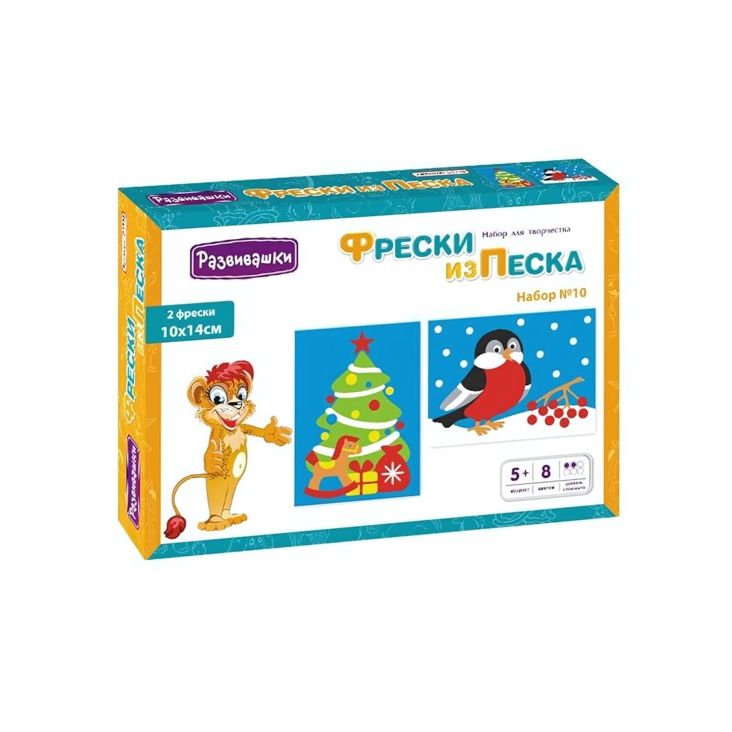 Фреска из песка "Елка-Снегирь", набор для творчества, 10x14 см, Развивашки