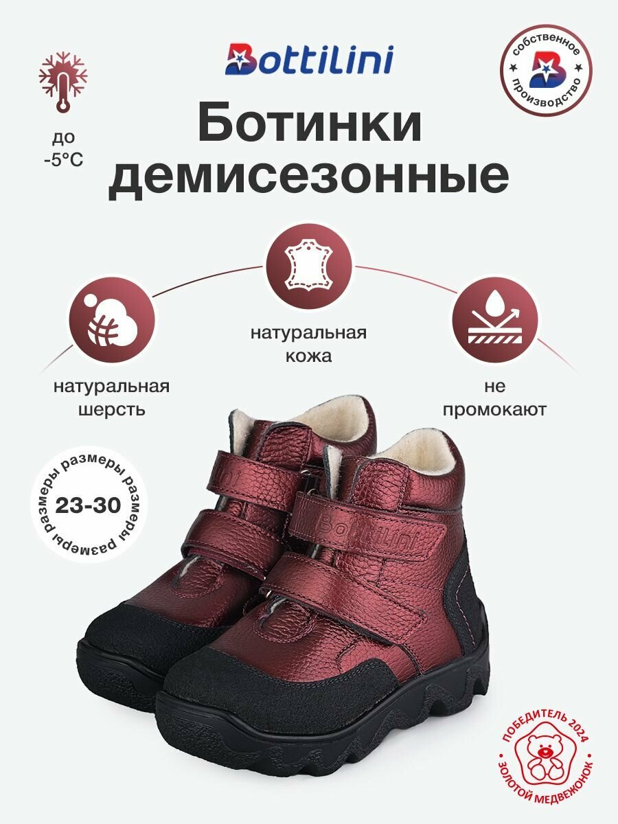 Ботинки
