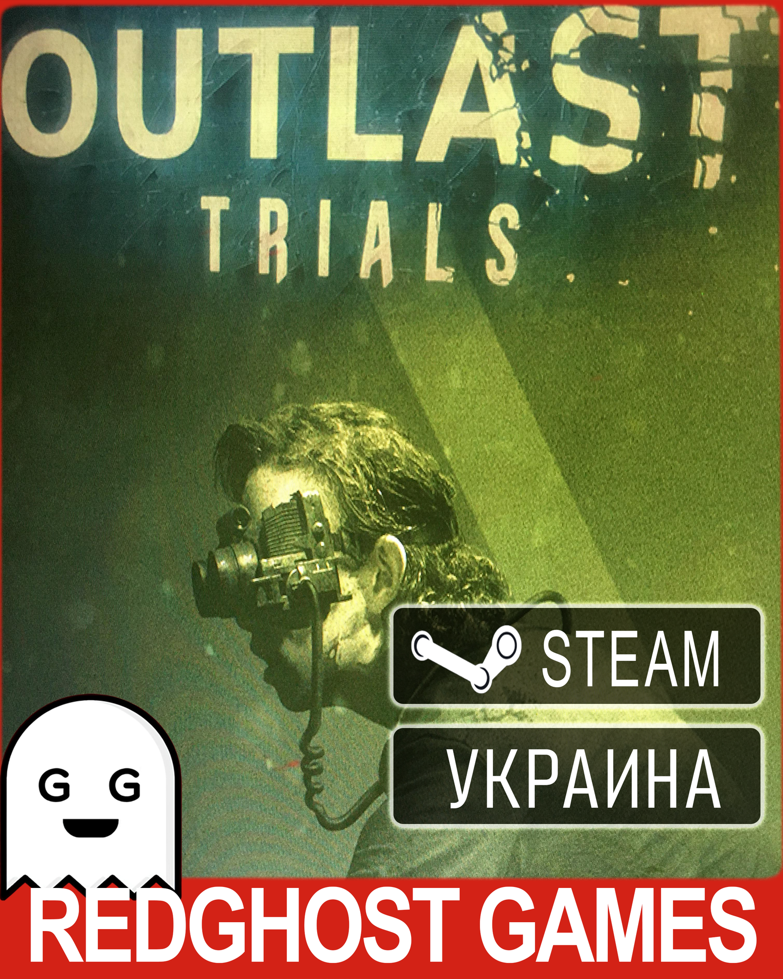 Игра The Outlast Trials , цифровой код для PC(ПК), Русский язык. Steam подарок Украина