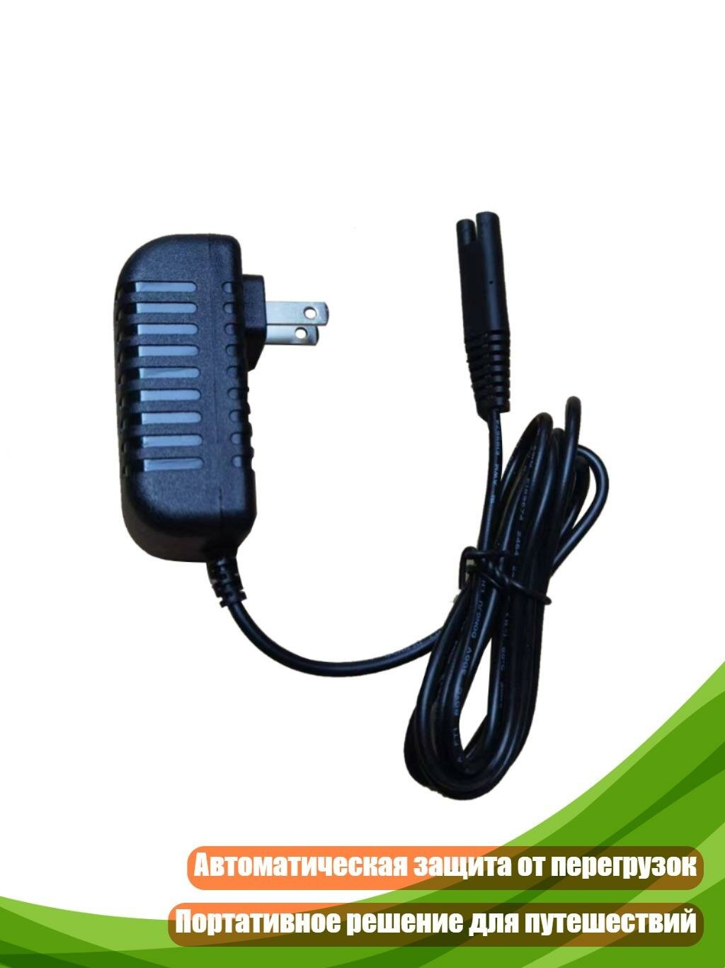 Зарядное устройство для Waterpik, Черный - US