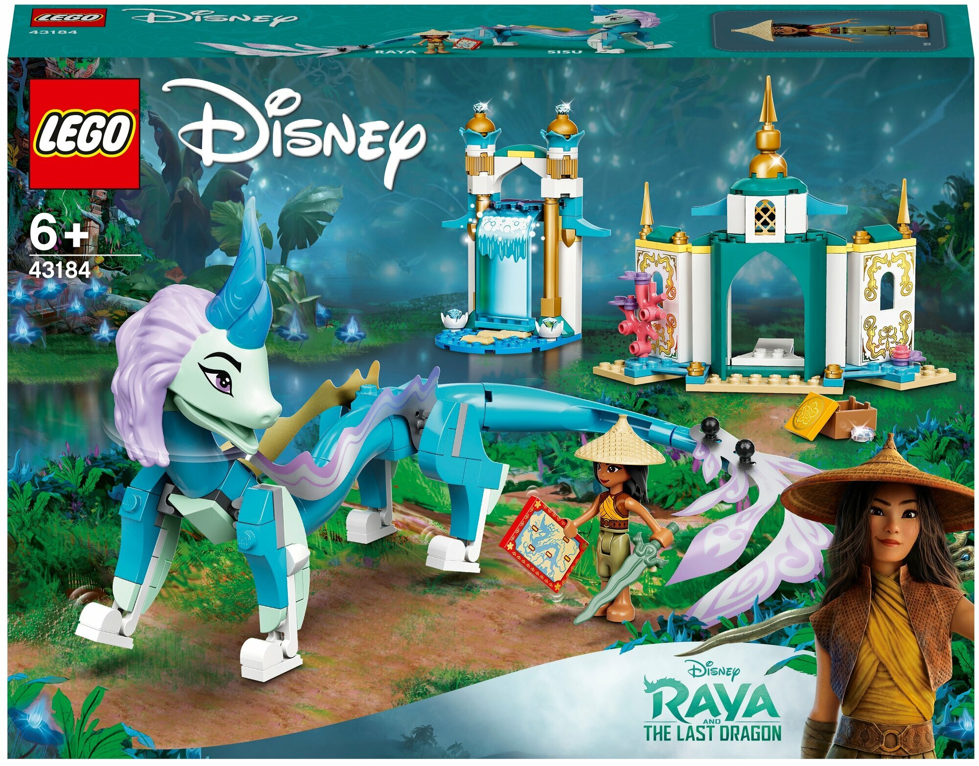 Конструктор LEGO Disney Princess "Райя и Дракон Сису" 43184, 216 деталей, 1 мини-фигурка