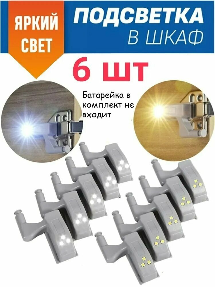 Потолочный светильник