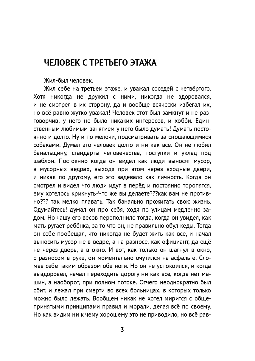 Бумажные титьки — фото 1