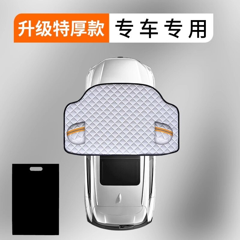 Толстый 3-оконный чехол для авто Ford Territory, УФ-защита, подходит для моделей 2020-2023 гг, премиальная