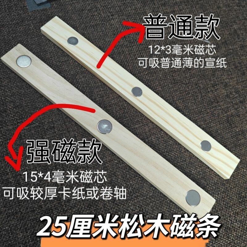 Прочная магнитная панель для каллиграфии и живописи, доска для китайской живописи, фетровая доска для эскизов, металлический настенный лист, магнит, железный магнит, магнитные кнопки, крепление для белой доски.