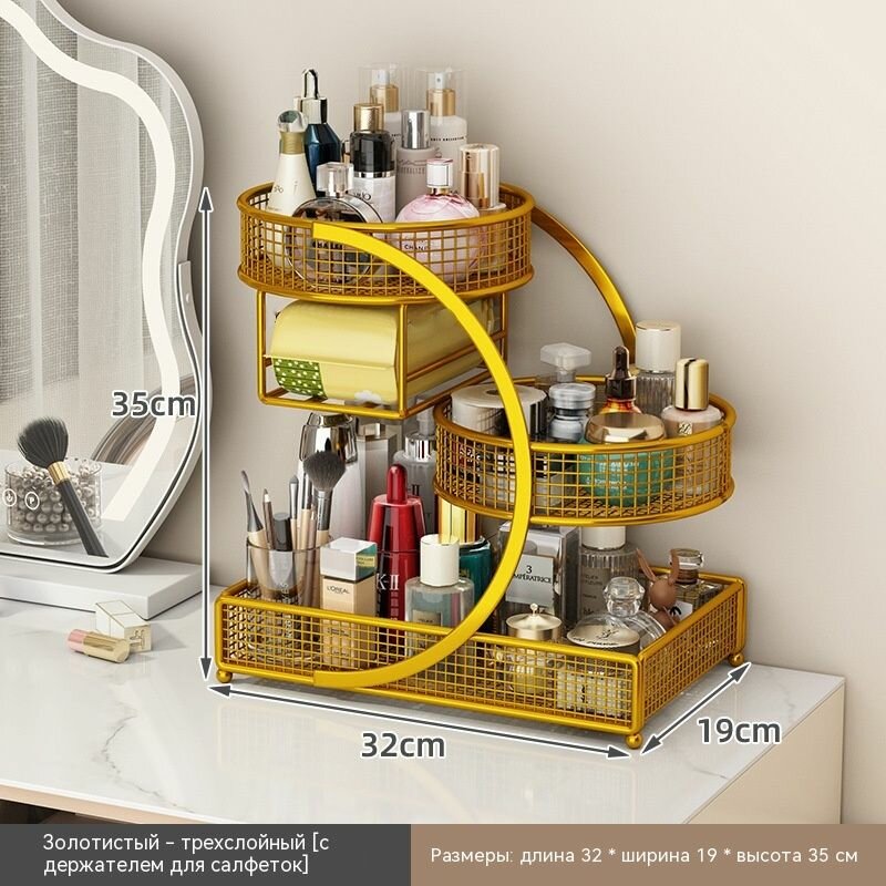 Полка для хранения на туалетный столик