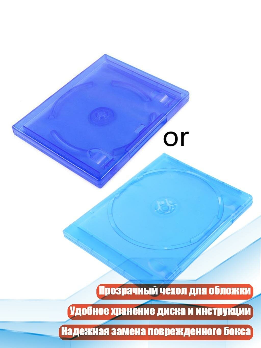 Держатель для CD-дисков