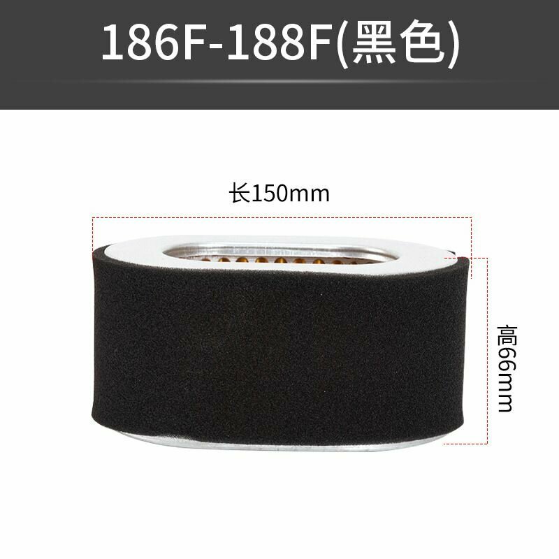 Фильтр воздушный 178 186 для дизельного генератора и двигателя Фильтрующий элемент